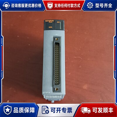 议价QD75P1N 三菱PLC模块 成色9色上可维修