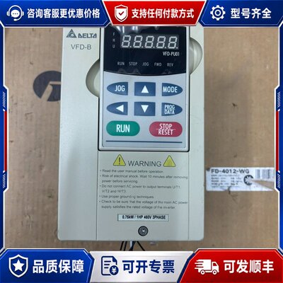 议价台达变频器VFD007B43A 0.75KW 380V可维修
