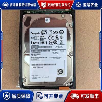 议价EMC 005049206 900GB SAS 2.5寸SA可维修