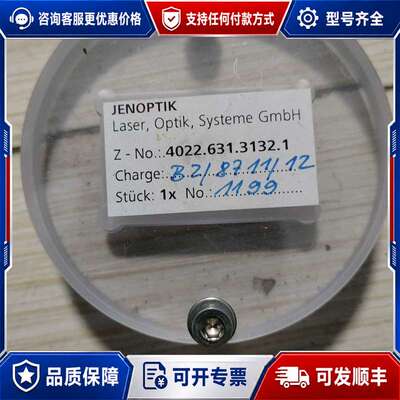 议价JENOPTIK镜片Laer,Optik,Systeme G可维修