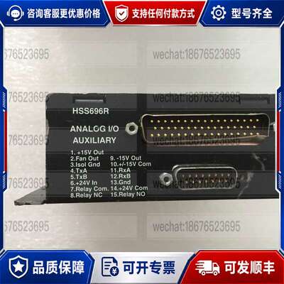 议价MKS 控制器 HSS696R可维修