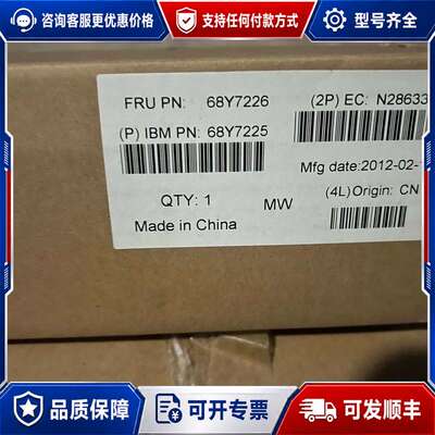 议价IBM X3850 x3950 x5 power8  全可维修