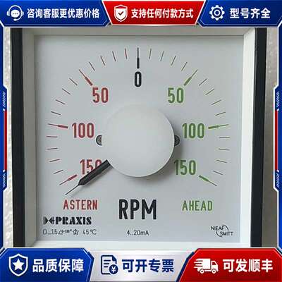 议价主机转速表 TYPE：D3v96S可维修