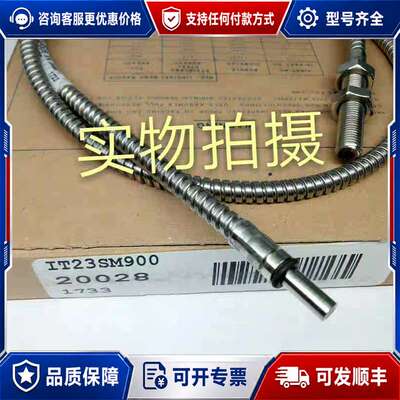 议价IAT215SM900 光纤可维修