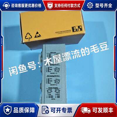 议价X67AI2744模块可维修