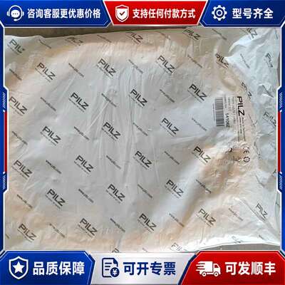 议价541062皮尔兹PILZ继电器PSEN+cs3.1b+1+可维修