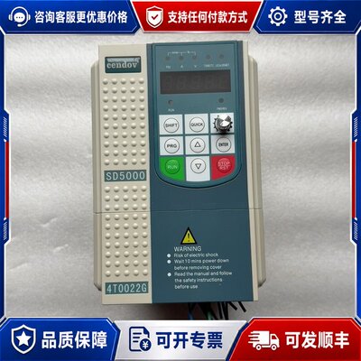 议价森岛变频器SD5000-4T0022G/BV可维修