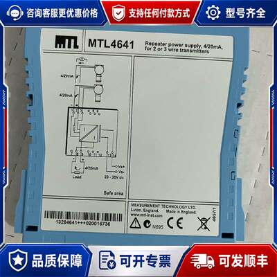 议价MTL4641安全栅有3个，，，，可维修