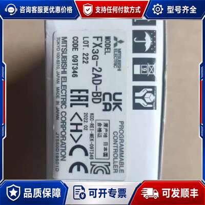 议价PLC FX3G-2AD-BD模块，，202可维修
