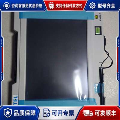 议价TEL E249-000003-13 触摸屏可维修