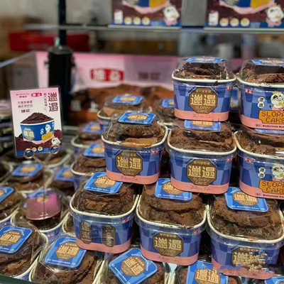 网红新品邋遢奥巧脏脏桶蛋糕包装盒马斯卡彭爆浆蛋糕盒子烘焙包装