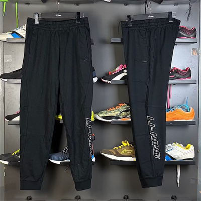 李宁潮流男棉质收口卫裤