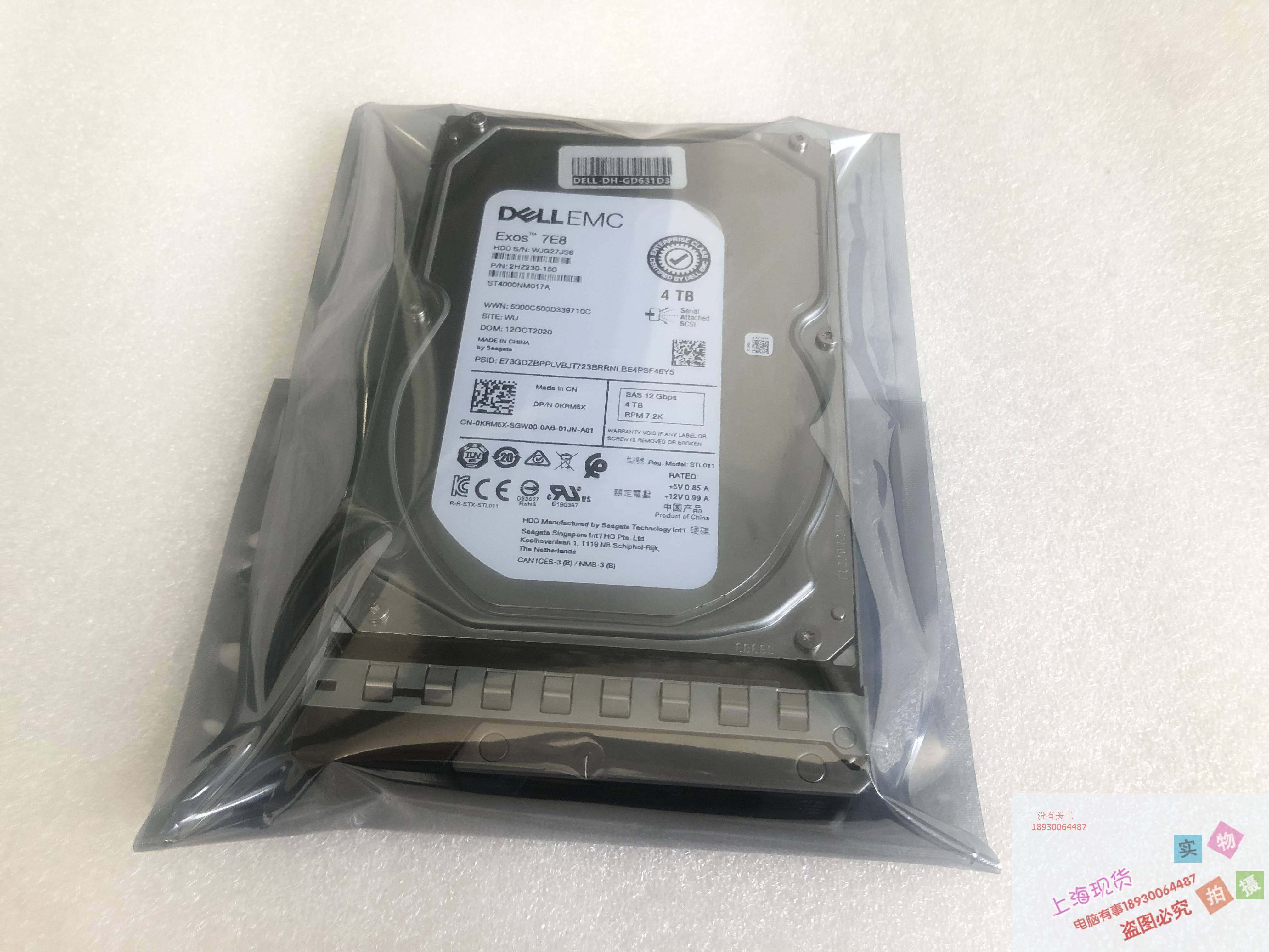 0KRM6X ST4000NM017A DELL KRM6X 4T SAS 12G 7.2K联保原装正品_虎窝淘
