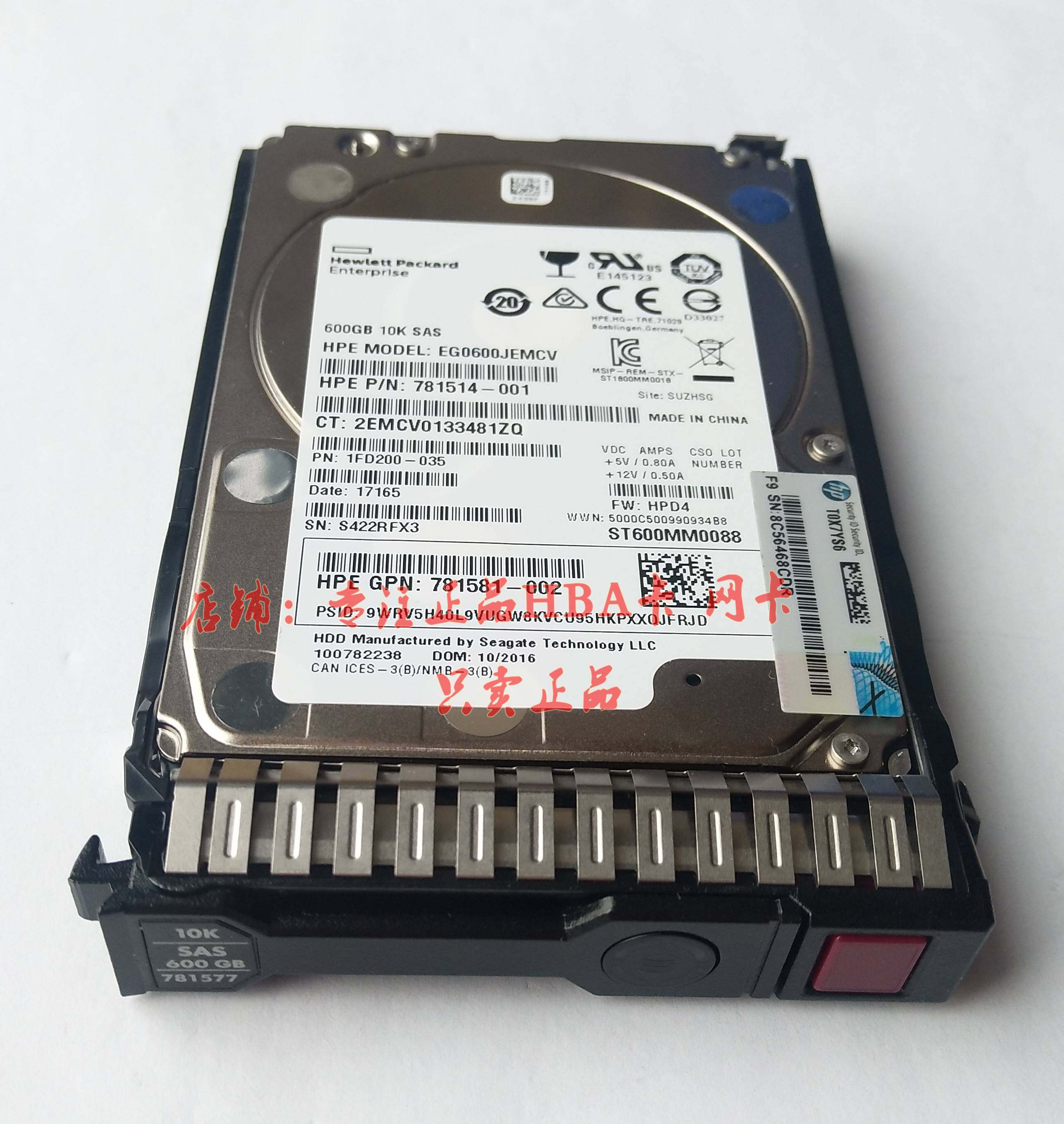 原装HP/惠普 781516-B21 600G 10K 781577-001 SAS HDD服务器硬盘_虎窝淘