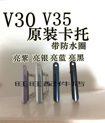 外置卡槽卡托卡槽原装LG