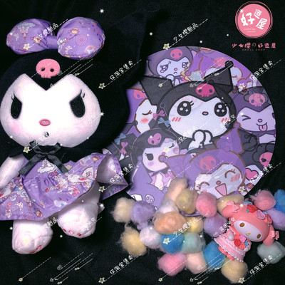 鼠标垫库洛米防水电竞