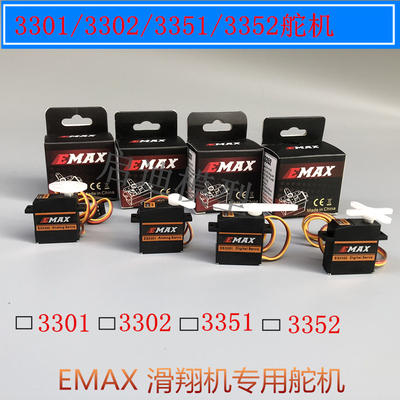 滑翔机通用固定翼