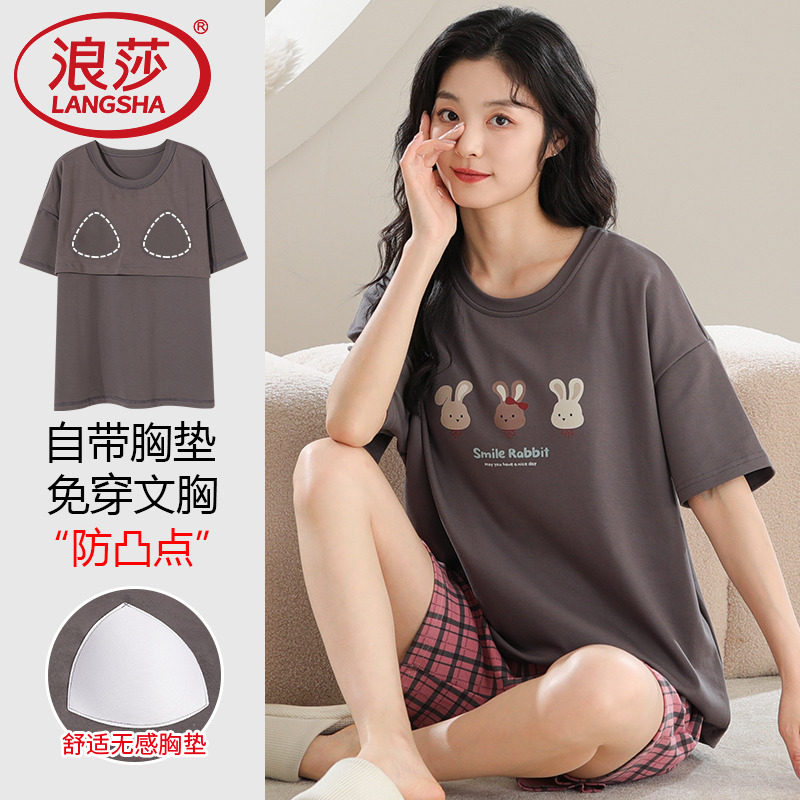 带胸垫纯棉新款睡衣女士夏季短袖可爱两件套装可外穿防凸点家居服