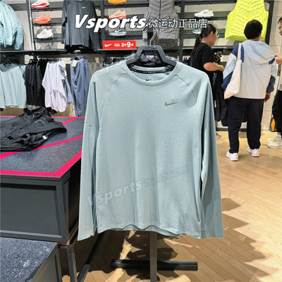 耐克卫衣男2025秋运动跑步透气薄款长袖T恤打底衫 HV2706-010-017