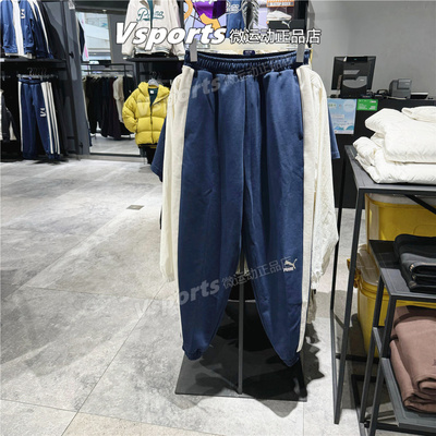 正品彪马运动裤女裤2024秋冬季训练休闲宽松收口长卫裤 628132-14