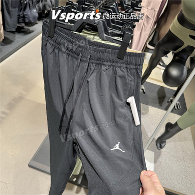 正品JORDAN耐克男裤2025夏季训练运动跑步篮球速干长裤FN5841-010