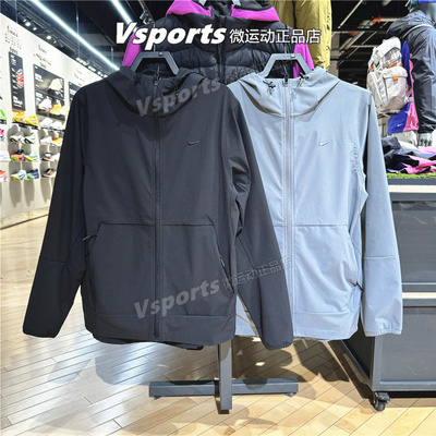 Nike耐克外套男上衣2026新款训练跑步运动连帽夹克FB7552-010-084