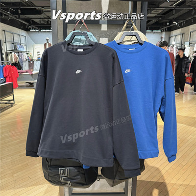 正品耐克卫衣男子2026春季新款运动休闲宽松圆领套头衫IF0748-010