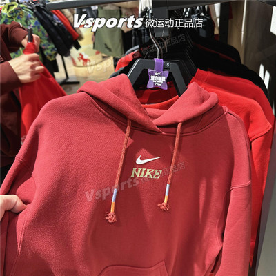 正品Nike耐克卫衣女2026马年脱缰系列CNY运动帽衫 IQ3826-133-613