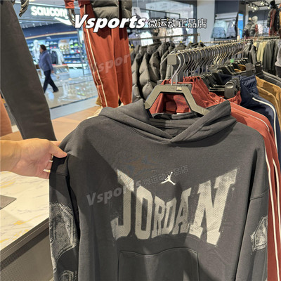 JORDAN耐克卫衣男2025篮球运动训练针织帽衫套头衫HV0094-222-010