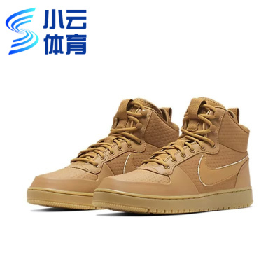 耐克/Nike COURT BOROUGH 男子潮流舒适透气休闲板鞋AA0547-700