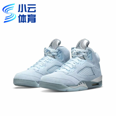 AJ5蓝鸟湖水浅蓝高帮篮球鞋
