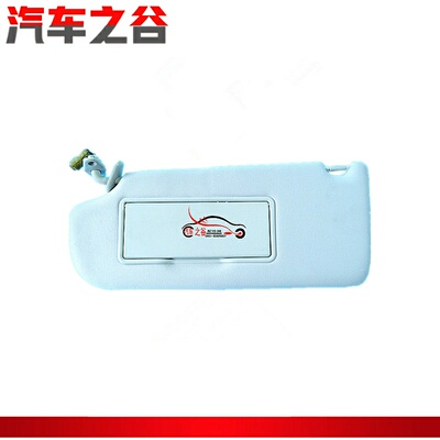 适配马自达M6睿翼奔腾B30B50B70X80B90前风挡主副遮阳板 挡光板