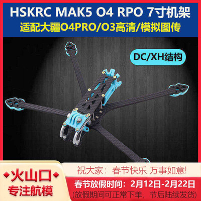 HSKRCMAK5O4RPO机架高清模拟