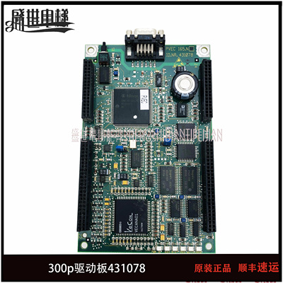 CPU板原装全新超长质保
