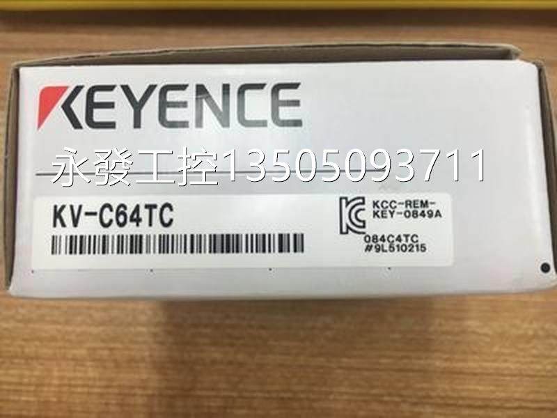 KV-C64TC.KV-C64XC基恩士KEYENCE模块型号齐全议价_虎窝淘