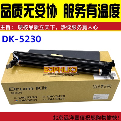 适用立思辰GA7530cdn硒鼓 GA3530cdn GA3531 GA3532 GA3533鼓组件