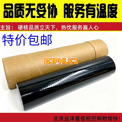 原装爱普生GAGA嘎嘎机20590 21000 20600 20750转印皮带 走纸皮带