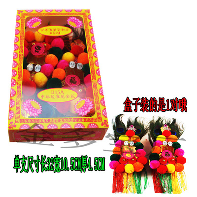 B15A中球边雀尾金花拜拜用品shen位shen台金花一对香炉摆件拜老爷