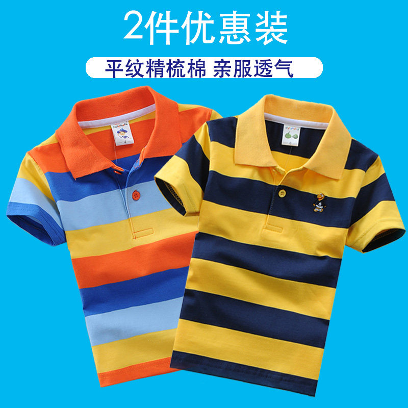 两件装春夏男童半袖宝宝精梳棉条纹POLO衫儿童短袖小孩欧美T恤