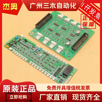 广日电梯轿厢通讯板G15-C01-M 65000217-V30 CAN-B3 G12-C01 C02