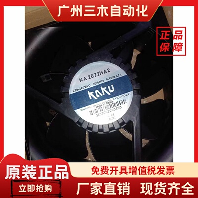 KA2072HA2  KA2072HA2-L 2072HA2BAT 2072HA2(IR)KA2072-4000D24B