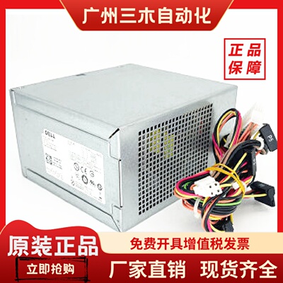 电源AC320EM-01 AC275AM-00 L300PM-00 84J9Y 0VWX8 0NFMX
