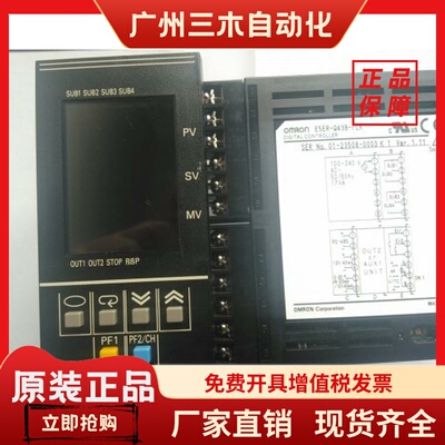 正品温控E5ER-Q43B-FLK E5ER-QTB-DRT E5EK-AA2 AA2-500/AA2B/F