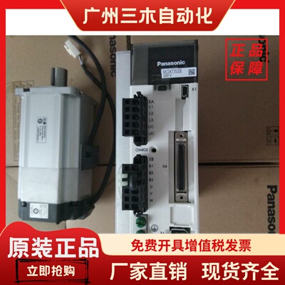 松下电机MHMJ082P1S/MHMD042P1U/MSMD012P1C/G1V/022P1V/P1D/P1T