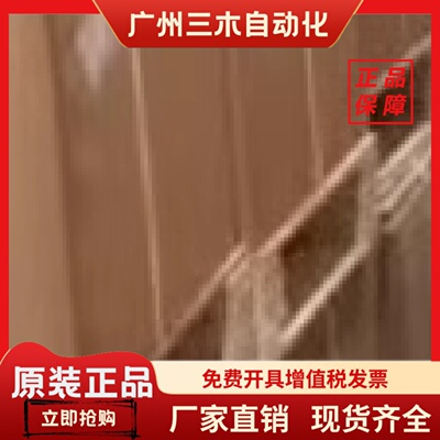 ATS48D75Y、ATS48C11Y、 ATS48C14Y 软起动器拍前咨询