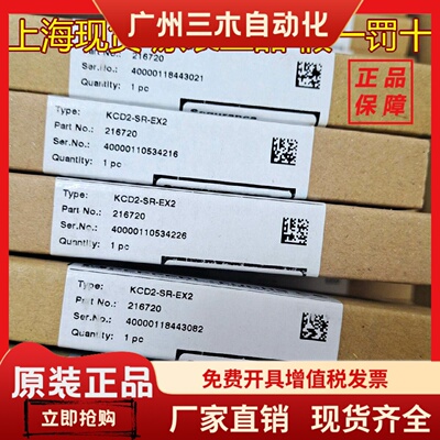 德国倍加福安全栅KCD2SREX2PF隔离栅全新原装正品现货