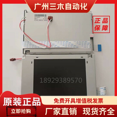 SX14Q01L6BLZZ SX14Q006 SX14Q004 SX14Q003 SX14Q002液晶显示屏