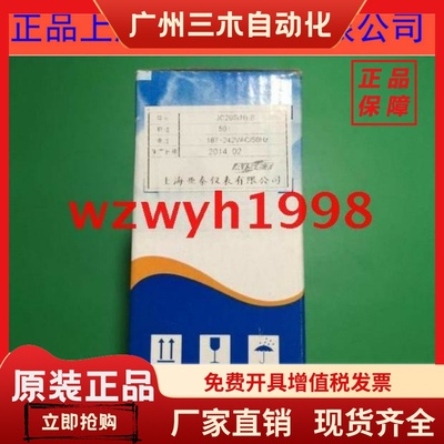 店长推荐上海亚泰仪表有限公司JC20S计数器JC20S(N) B现货