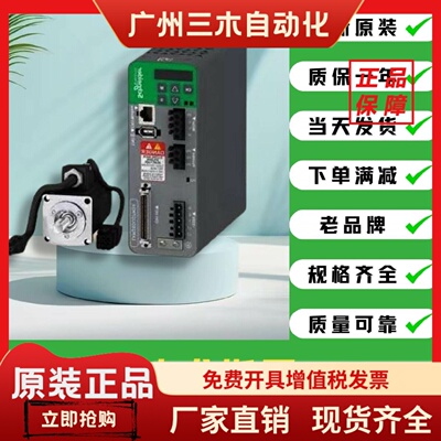 施耐德控制器TM258LD42DT TM258LD42DT4L TM258LF42DRTM258LF42DT