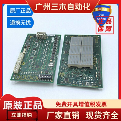 迅达电梯5400外呼显示板 ID.NR:594229红光594232/594230现货实拍